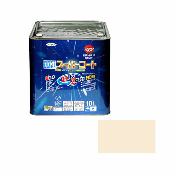 商品仕様 メーカー：（株）アサヒペン ・内容量：10L ・カラー：ミルキーホワイト ・重量：13500g ・塗り面積：一般色(1回塗り)　71〜94平方メートル (タタミ44〜58枚分） メタリック色、銀黒(2回塗り)　38〜46平方メート...