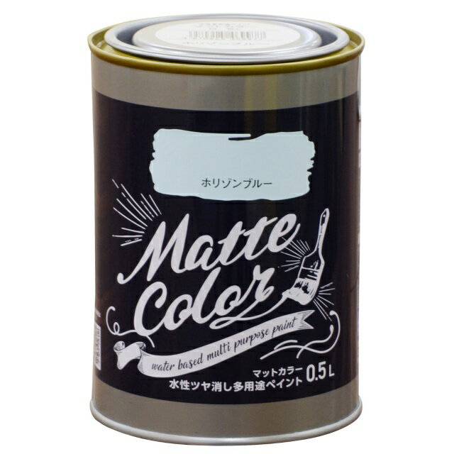 商品仕様 メーカー：（株）アサヒペン ・内容量：180ml ・内容量：0.5L ・色：ホリゾンブルー ・重量：775g ・標準塗り回数：1回塗り ・光沢：ツヤ消し ・塗り面積：3平方メートル〜4平方メートル(タタミ1.6〜2.3枚分) ・塗...