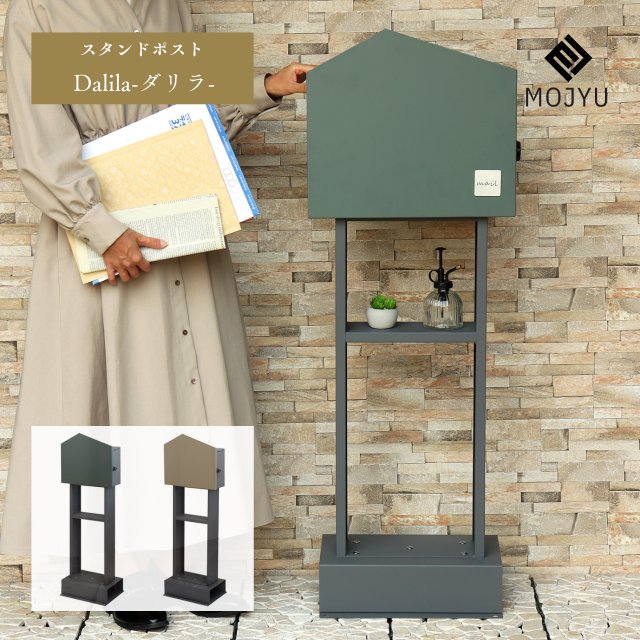 ・こちらの商品はメーカーよりの直送商品となります。 ・お届け商品の設置は承れません。 ・お届け先が北海道の場合、別途送料を頂戴いたしますのでご注文後メールで送料のご連絡をさせていただきます。 ・沖縄・離島・一部遠隔地へのお届けは配送上の都合...