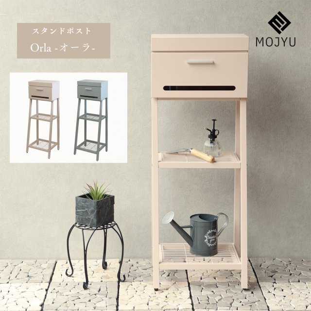 ・こちらの商品はメーカーよりの直送商品となります。 ・お届け商品の設置は承れません。 ・お届け先が北海道の場合、別途送料を頂戴いたしますのでご注文後メールで送料のご連絡をさせていただきます。 ・沖縄・離島・一部遠隔地へのお届けは配送上の都合...