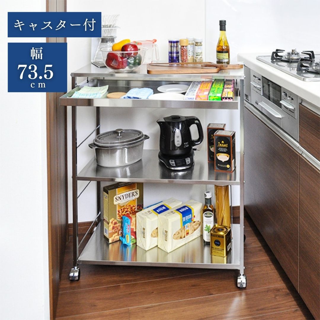 商品内容 メーカー：株式会社足立製作所 原産国：日本 サイズ 本体：約幅73.5×奥行38×高さ85.5cm 天板：約幅72×奥行35cm 引き出し有効内寸：約幅64×奥行32×高さ7cm 中棚・下棚：約幅68.5×奥行34.5cm 重量：...