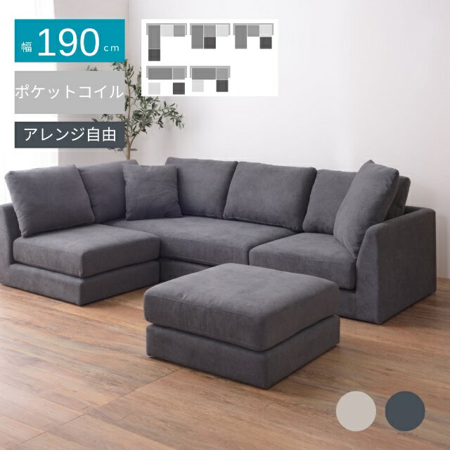 ・こちらの商品はメーカーよりの直送商品となります。 ・お届け商品の設置は承れません。 ・お届け先が北海道の場合、別途送料を頂戴いたしますのでご注文後メールで送料のご連絡をさせていただきます。 ・沖縄・離島・一部遠隔地へのお届けは配送上の都合...