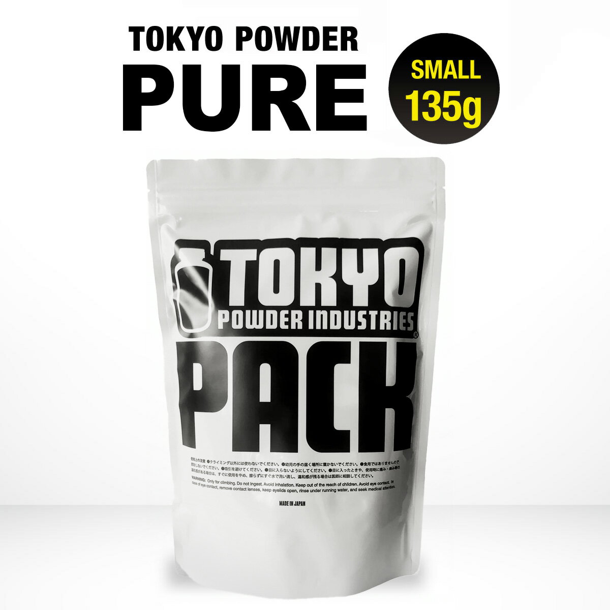 説明【クライミング】【ボルダリング】滑り止め用チョーク！「東京粉末」の原点【PURE】100％炭酸マグネシウムのピュアチョークです。本製品は無香料です。特筆すべきはなんと言ってもノリの良さ。春～冬まで、比較的感触の変わり難い仕様となっている...