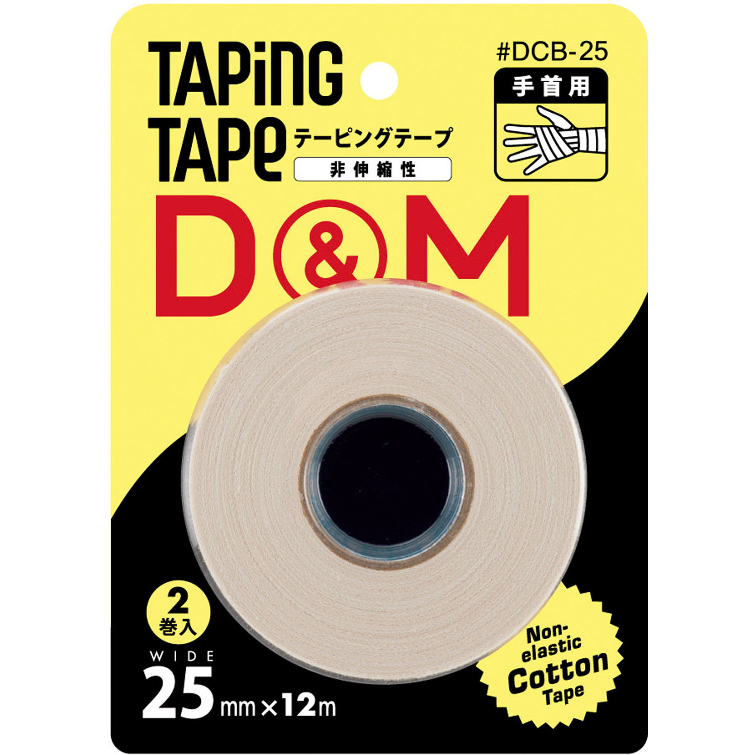 素材基布/綿、粘着剤/ホットメルト接着剤サイズ25mm×12mカラー仕様その他1箱入数量:24個特徴非伸縮性 コットンテープのブリスターパック