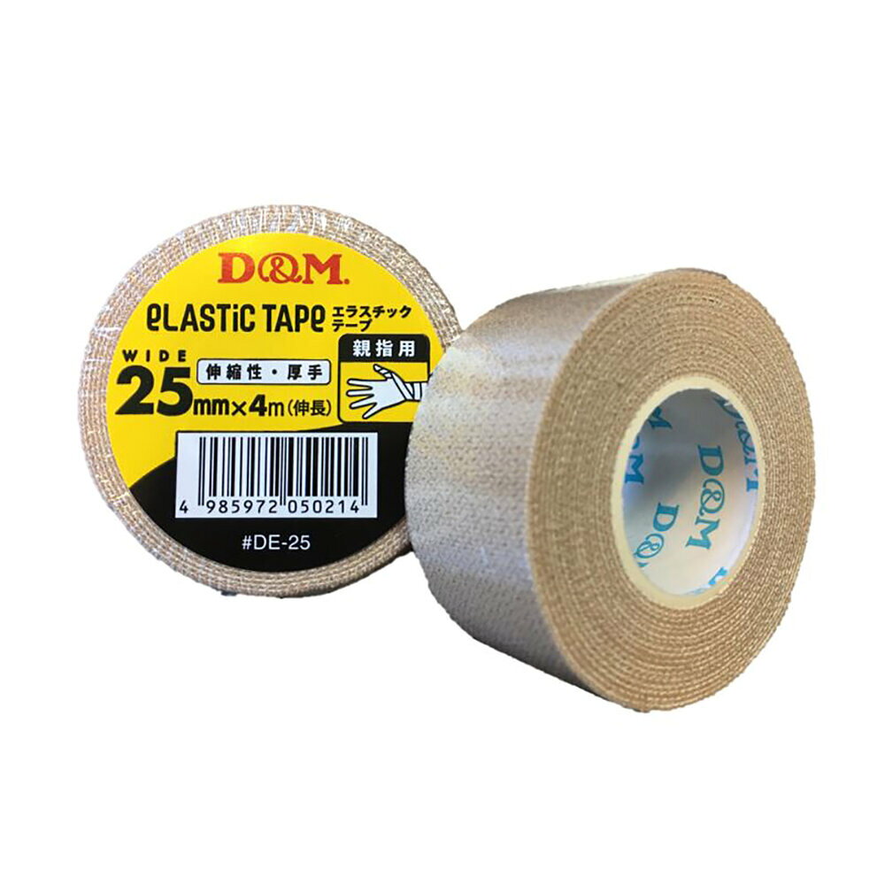 素材基布/綿、粘着剤/ホットメルト接着剤サイズ25mm×4m(伸長)カラー仕様その他1箱入数量:12個特徴伸縮性(厚手タイプ) 膝、肘、肩など関節可動域が大きな部位のテーピングに最適