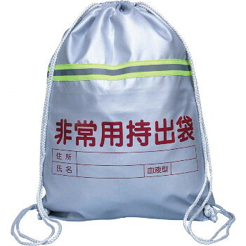 ※お届け地域により、別途運賃がかかる場合やお届けできない場合がございますので、お問い合わせ下さい。 リュックのみの商品です。他の防災用品は入っておりません。難燃素材使用/反射テープ付。サイズ355×450mm個装サイズ：45.5×35×2c...