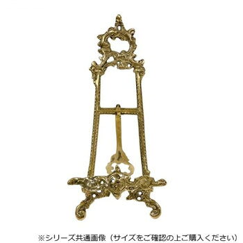 ※お届け地域により、別途運賃がかかる場合やお届けできない場合がございますので、お問い合わせ下さい。 繊細な装飾が魅力の、クラシックな雰囲気ただよう真鍮製イーゼルスタンド。重厚感のある真鍮素材と優美なデザインが、飾るものをより一層引き立てます...