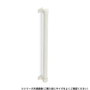 ※お届け地域により、別途運賃がかかる場合やお届けできない場合がございますので、お問い合わせ下さい。 丸棒タイプの手すりです。サイズ800mm個装サイズ：7×37×8.5cm重量個装重量：948g素材・材質タモ集成材・アルミ・樹脂仕様カラー:...