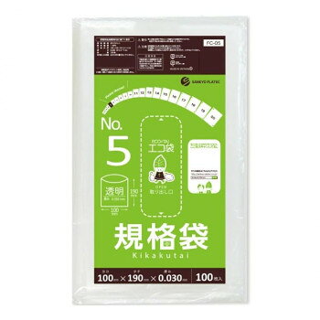 ※お届け地域により、別途運賃がかかる場合やお届けできない場合がございますので、お問い合わせ下さい。 低密度ポリエチレンのツルツル素材の規格袋5号です。0.03mm厚で小さいものの仕分けや梱包に役立ちます。はがきが入るくらいの大きさです。食品...