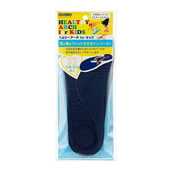 ※お届け地域により、別途運賃がかかる場合やお届けできない場合がございますので、お問い合わせ下さい。 大切なお子様のために3つのアーチがお子様の足の成長を正しくサポートします。表面に吸水性に優れたメッシュ状ポリエステル繊維を使用しました。汗を...
