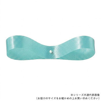 ※お届け地域により、別途運賃がかかる場合やお届けできない場合がございますので、お問い合わせ下さい。 上品なつやと結びやすさが特長の、たっぷり使える大容量サテンリボン。30年以上ご愛用頂いている定番ロングセラーリボンです。サイズ18mm×10...