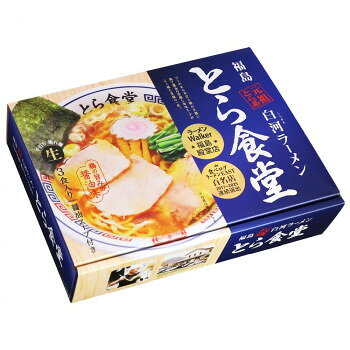 ※お届け地域により、別途運賃がかかる場合やお届けできない場合がございますので、お問い合わせ下さい。 コシのある平打ち縮れ生麺に鶏と醤油の芳醇な旨味スープがよく絡む至極の一杯です。※本製品は店主監修のもと、お店の味を再現したものです。※画像は...