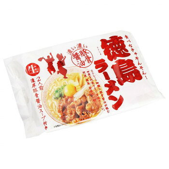 ※お届け地域により、別途運賃がかかる場合やお届けできない場合がございますので、お問い合わせ下さい。 ストレート細麺に濃厚豚骨醤油が絡む四国を代表するご当地ラーメン。阿波・徳島、茶系の一杯です。※具材は入っておりません。※品質保持の為、酒精を...