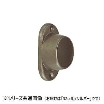 ※お届け地域により、別途運賃がかかる場合やお届けできない場合がございますので、お問い合わせ下さい。 手すりの取り付けに!※転倒・転落・落下防止に使用しないで下さい。サイズ32φ用個装サイズ：10×10×7cm重量個装重量：200g素材・材質...
