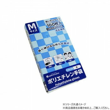 ※お届け地域により、別途運賃がかかる場合やお届けできない場合がございますので、お問い合わせ下さい。 食品衛生法適合商品なので、飲食店や調理場でも使用できます。家庭用から業務用まで幅広く色々なシーンで使用できます。左右兼用になりますので、迷わ...