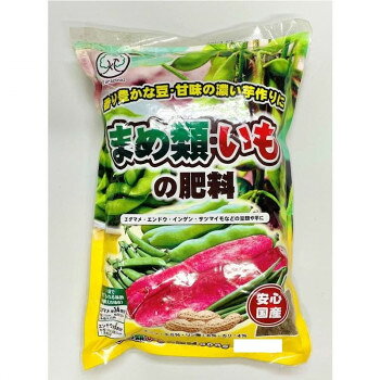 ※お届け地域により、別途運賃がかかる場合やお届けできない場合がございますので、お問い合わせ下さい。 エダマメ・エンドウ・インゲン・サツマイモなどの豆類や芋におすすめです。サイズH20×W175×D255mm個装サイズ：2.0×17.5×25...