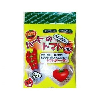 ※お届け地域により、別途運賃がかかる場合やお届けできない場合がございますので、お問い合わせ下さい。 ポリカーボネート製で長持ちします。実が小さい時にケースに入れるとトマトがハート形になります。【注意事項】※品種や栽培方法によっては、ハートの...
