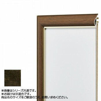 ※お届け地域により、別途運賃がかかる場合やお届けできない場合がございますので、お問い合わせ下さい。 内外に施されたゴールドのラインが作品を引き締めます。どのような場所でも飾りやすい額縁です。サイズ内寸:400×400mm個装サイズ：44.4...