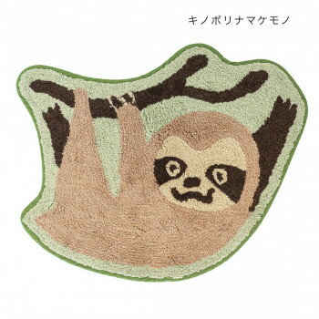 ※お届け地域により、別途運賃がかかる場合やお届けできない場合がございますので、お問い合わせ下さい。 動物園の人気者がデザインされたマット。個性と魅力を表現したマットです。虜になること間違いなし!子供部屋や玄関など、様々な場所をほっこり和む雰...