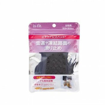※お届け地域により、別途運賃がかかる場合やお届けできない場合がございますので、お問い合わせ下さい。 雪道や凍結路面の滑り止めです。金属スパイクが付いていないタイプなので、床に傷をつけにくい仕様です。装着も簡単です。-40度まで耐えられる素材...