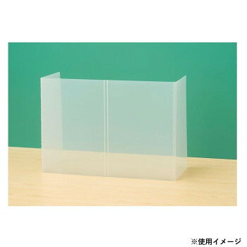 ※お届け地域により、別途運賃がかかる場合やお届けできない場合がございますので、お問い合わせ下さい。 光を通す半透明パネル。シボ入りより視認性を高めていますツヤ入り。サイズ使用時:(約)幅450×奥行き210×高さ320mm、折りたたみ時:(...