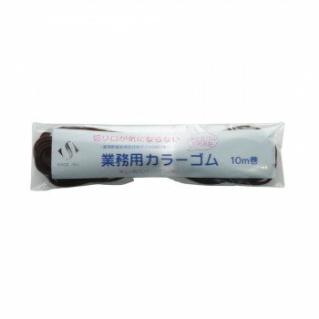 ※お届け地域により、別途運賃がかかる場合やお届けできない場合がございますので、お問い合わせ下さい。 糸と芯ゴムが同系色で切り口が気になりません。帯飾り等にも使用できます。サイズ全長10m巻、太さ3.2mm個装サイズ：26×6×2cm重量個装...