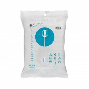 ※お届け地域により、別途運賃がかかる場合やお届けできない場合がございますので、お問い合わせ下さい。 耳を「洗う」という新常識。綿棒にしみ込んだスキンローションが耳に潤いを与えます。【使用上の注意】※アルミパックの開封後はすぐにご使用ください...