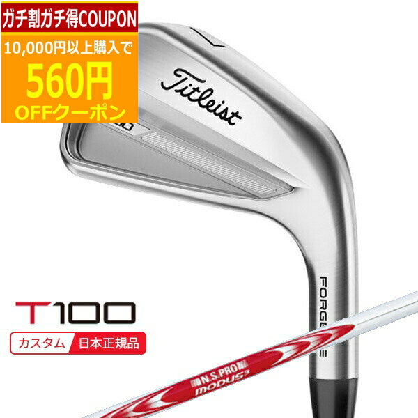 楽天市場】タイトリストt100 4の通販 楽天市場】タイトリストt100 4の通販