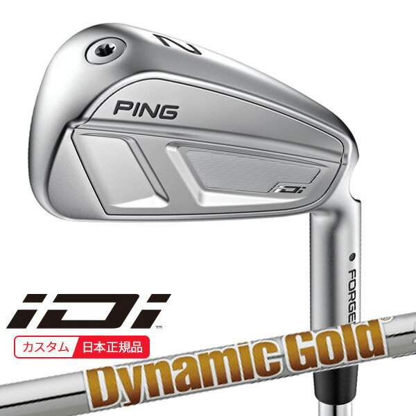 【検索用ワード】ピン ピンゴルフ PING GOLF iDi UTILITY UT ユーティリティ IRON IR アイアン 2025 メンズ 男性 MENS クラブ ゴルフクラブ (GOLFCLUB-IRON)(MENS）商品名 ピンゴル...