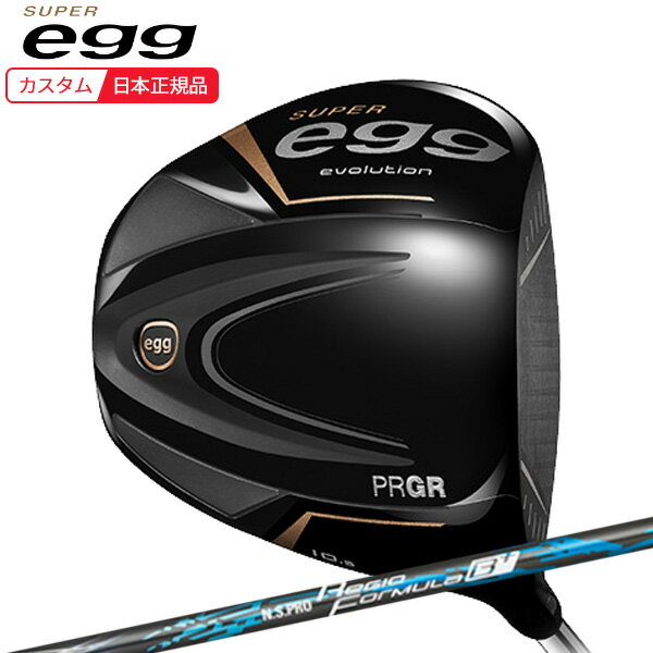 【検索用ワード】プロギア スーパー エッグ ドライバー PRGR SUPER egg DRIVER DR 2024 メンズ 男性 MENS クラブ ゴルフクラブ (GOLFCLUB-DRIVER)(MENS)[Pegg24d]商品名 プロギ...