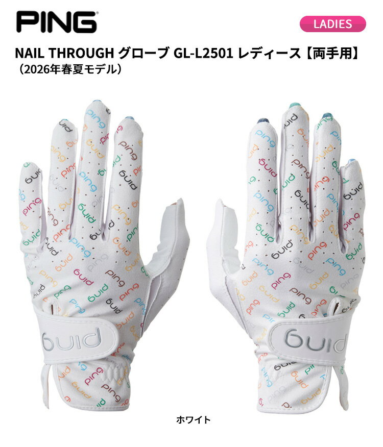 【検索用ワード】 ping golf ピン ゴルフ NAIL THROUGH glove グローブ 手袋 ゴルフグローブ 小物 アクセサリー ゴルフ小物 ゴルフアクセサリ レディース レディス ウィメンズ ladies women 女性用 ...
