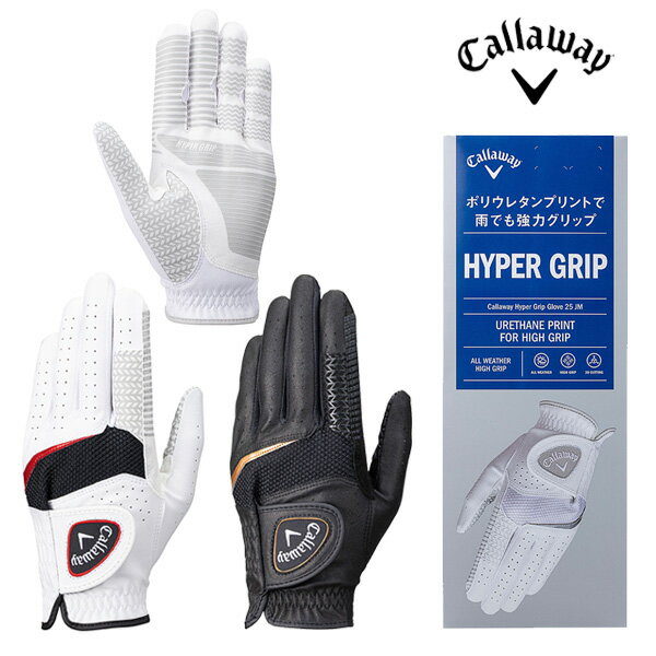 【検索用ワード】 callaway golf キャロウェイ ゴルフ Callaway Hyper Grip Glove 25 JM glove グローブ 手袋 小物 アクセサリー 2025 SS 春夏 メンズ men 男性用 @men@商品...