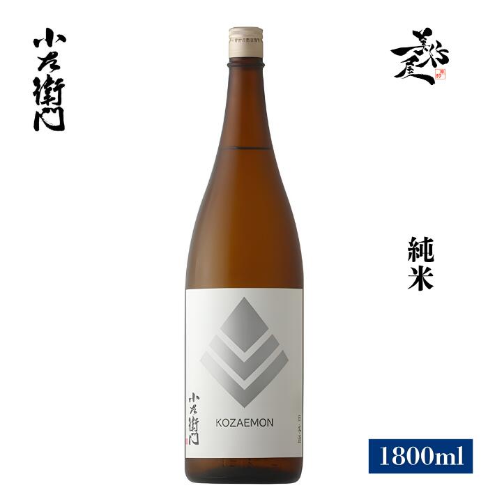 　「小左衛門 純米」は 　日常的に愉しめる日本酒を 　コンセプトに地元岐阜県瑞浪産の 　うるち米を使用して 　毎日安心して飲める味わいに 　仕上げた純米酒です。 　洋梨や柑橘を思わせる上品な香り 　綺麗な旨味・甘味と 　爽やかな酸が広がる ...