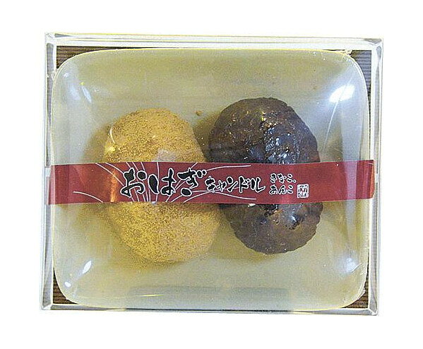 きなことあんこのおはぎキャンドル。 本物そっくりなのでお供えとして使用してもよろしいかと思います。 ◆サイズ◆ ・箱寸法/125×103×43mm ・ローソク寸法/60×42×33mm(1個) ※実店舗でも販売しているため、在庫切れの場合が...