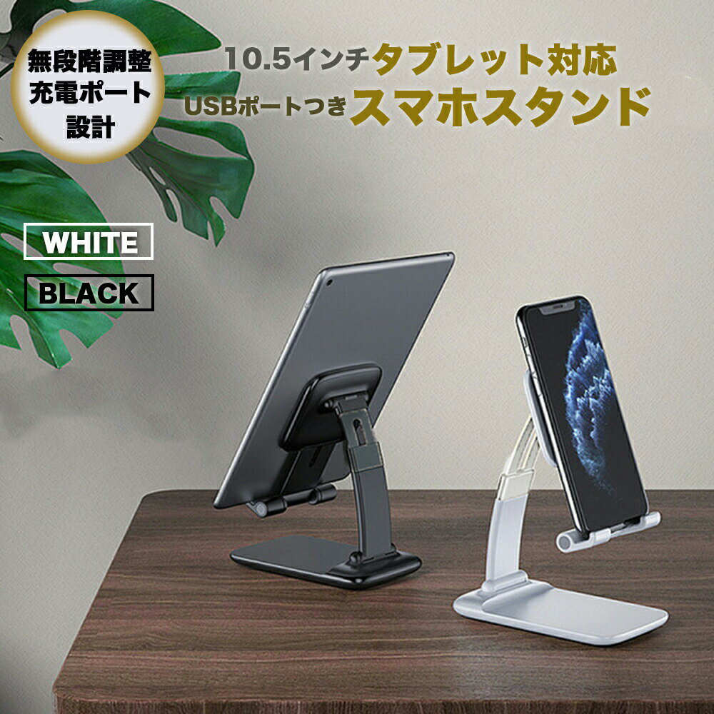 スマホスタンド スタンド モバイルスタンド 配信 タブレットスタンド タブレット Kindle 動画 ズーム 会議 打ち合わせ 持ち運び コンパクト 折り畳み スマホアクセ 商品名 モバイルスタンド サイズ 縦 7.5cm×横2.8cm×高...