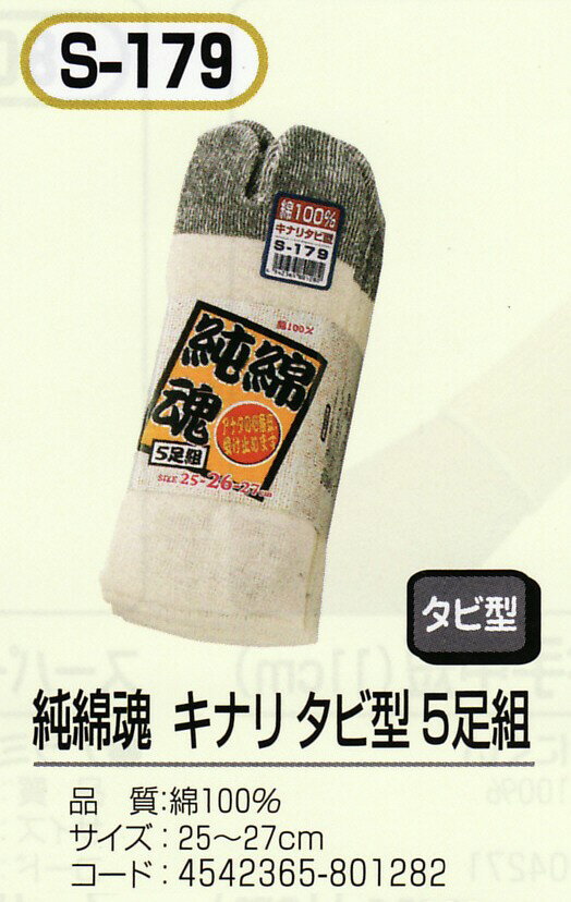 　　　　　　　　　　商品のコメント ★蒸れない綿100％！ ★お得な5足組！ 　　　　　　　　　　　　商品説明 素　材 綿100％　　 サイズ Lサイズ (25〜27cm) カラー きなり メーカー おたふく ★同シリーズのソックスは↓をク...