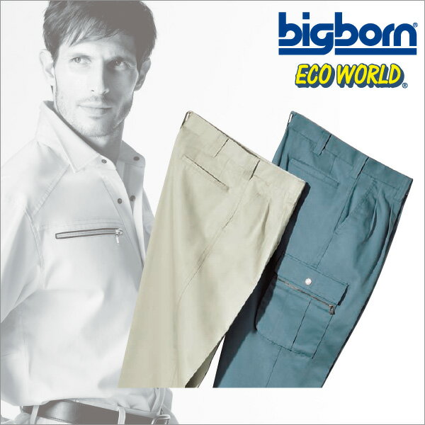 メーカー希望小売価格はメーカーカタログに基づいて掲載しています