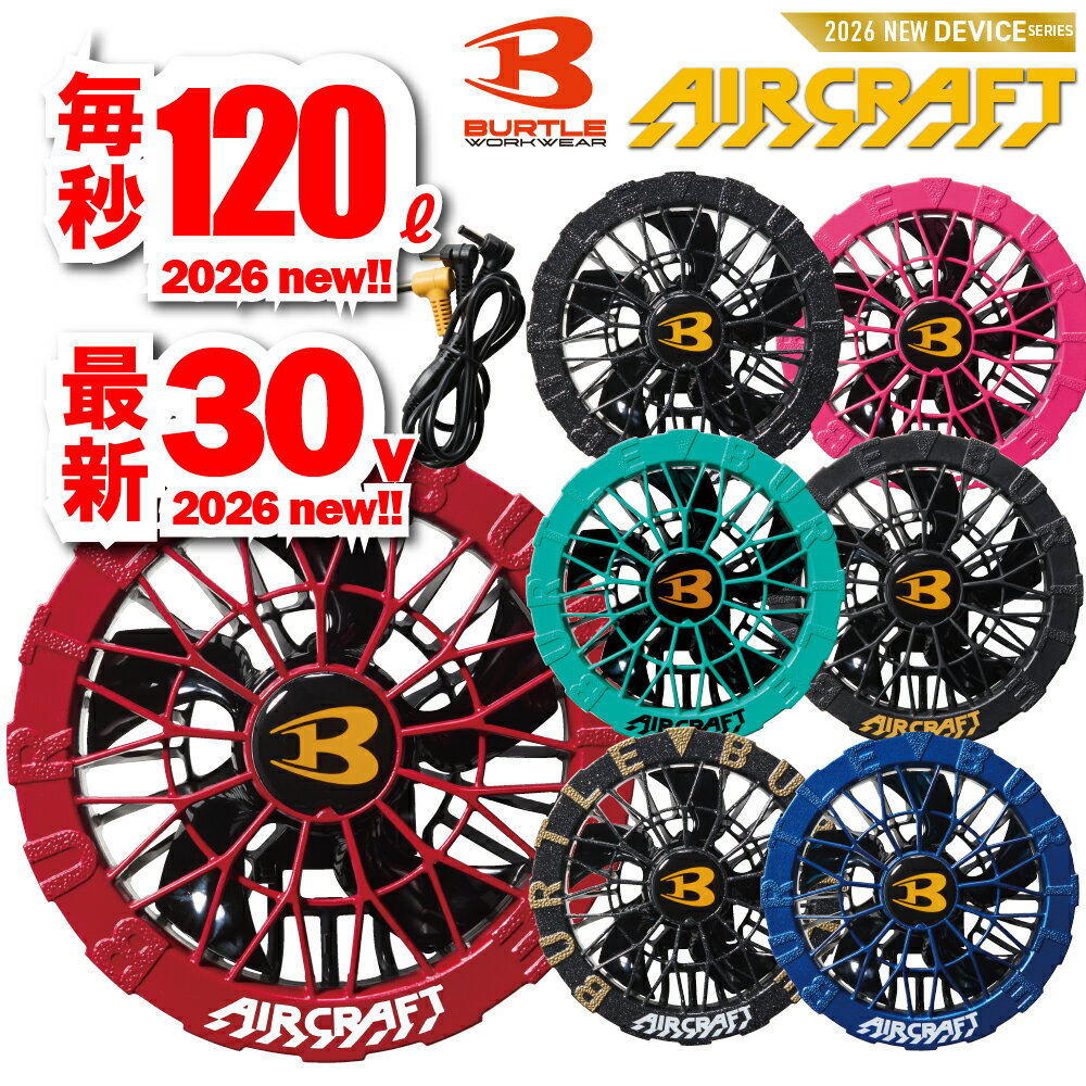 メーカー希望小売価格はメーカーカタログに基づいて掲載しています