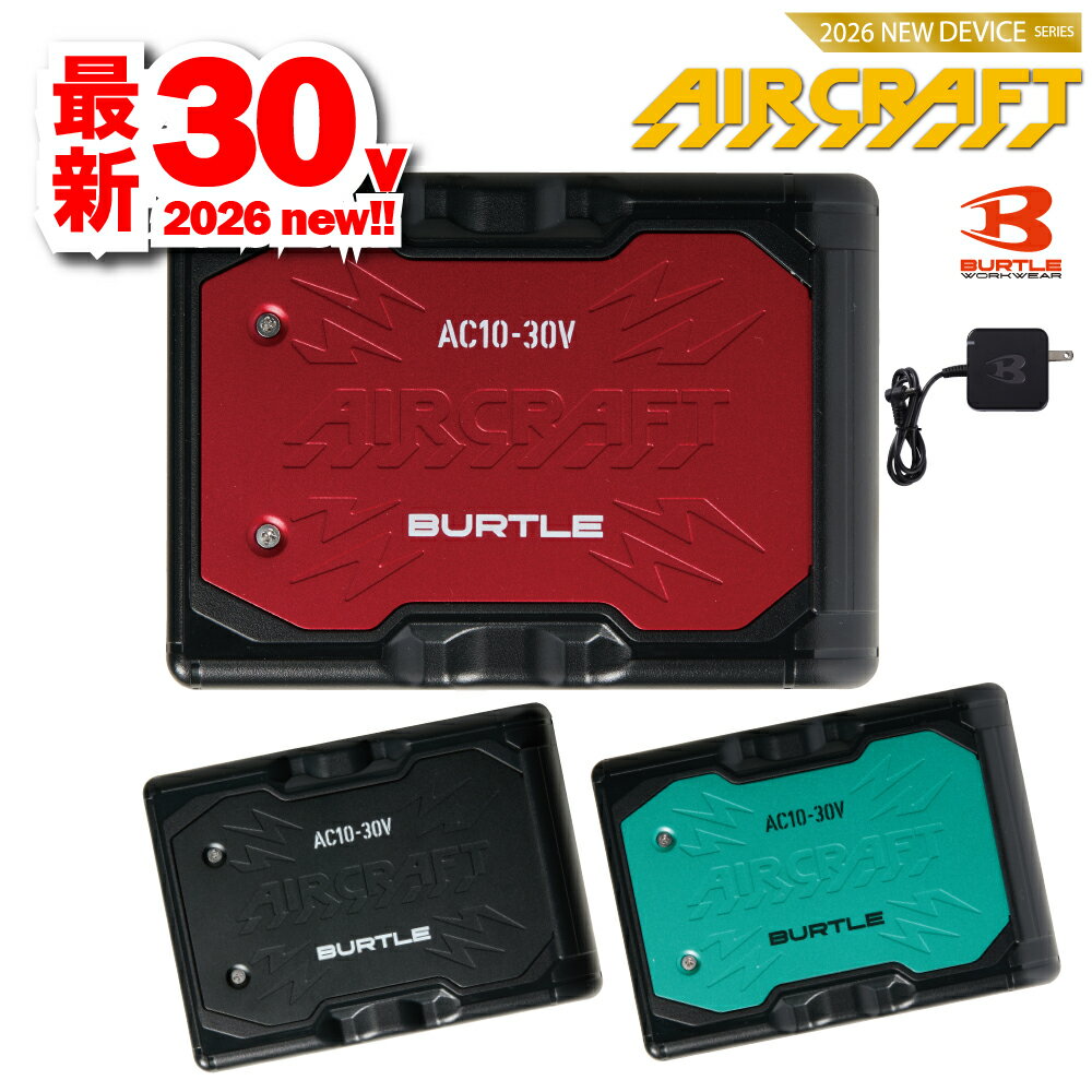 メーカー希望小売価格はメーカーカタログに基づいて掲載しています