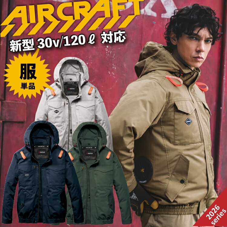 メーカー希望小売価格はメーカーカタログに基づいて掲載しています