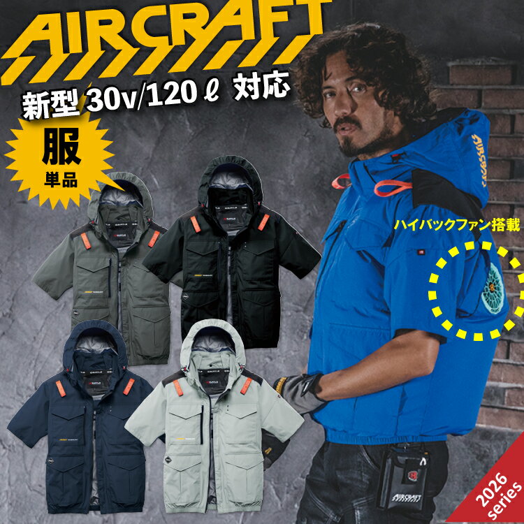 メーカー希望小売価格はメーカーカタログに基づいて掲載しています