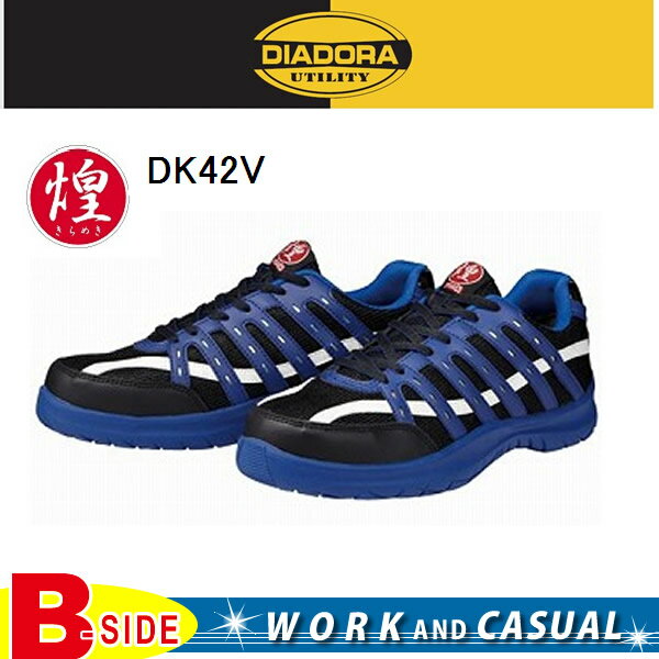 ■JPSA規格A種合格■先芯： ハイテク樹脂製■甲被： 人口皮革＋テトロンメッシュ■靴底： 耐油性合成ゴム■サイズ： 24.5〜28cm・29cm　■ウィズ： EEE ■標準重量：900g（26cm）　　　