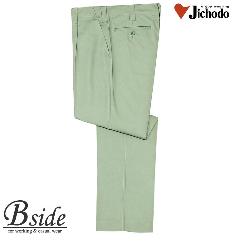 メーカー希望小売価格はメーカーカタログに基づいて掲載しています▼　おすすめコーディネート商品は　下の画像を　Click　▼ 　　　　自重堂　【JICHODO】 　・モニターの発色の具合によっては、実際の商品と異なる場合があります。 　・実際...