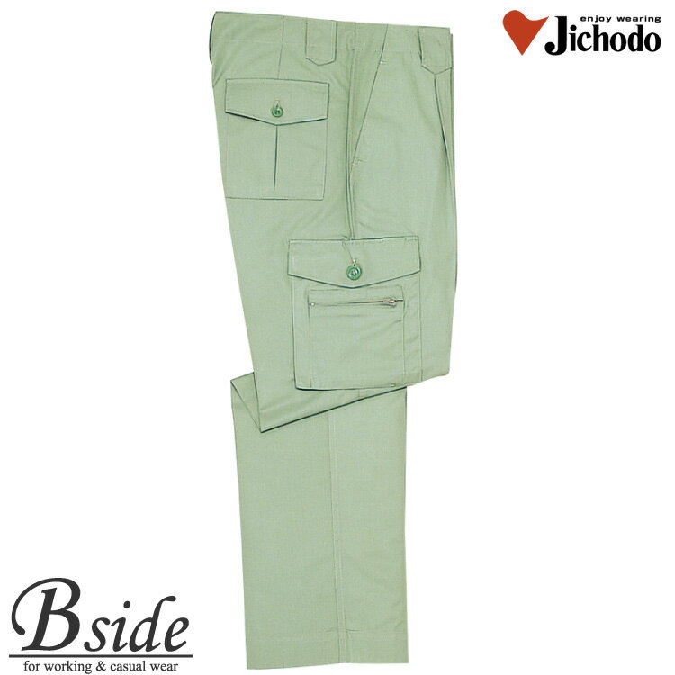 メーカー希望小売価格はメーカーカタログに基づいて掲載しています▼　おすすめコーディネート商品は　下の画像を　Click　▼ 　　　　自重堂　【JICHODO】 　・モニターの発色の具合によっては、実際の商品と異なる場合があります。 　・実際...