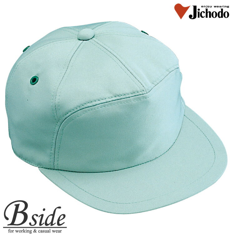 メーカー希望小売価格はメーカーカタログに基づいて掲載しています▼　おすすめコーディネート商品は　下の画像を　Click　▼ 　　　　自重堂　【JICHODO】 　・モニターの発色の具合によっては、実際の商品と異なる場合があります。 　・実際...