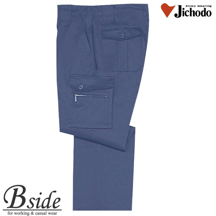 メーカー希望小売価格はメーカーカタログに基づいて掲載しています▼　おすすめコーディネート商品は　下の画像を　Click　▼ 　　　　自重堂　【JICHODO】 　・モニターの発色の具合によっては、実際の商品と異なる場合があります。 　・実際...