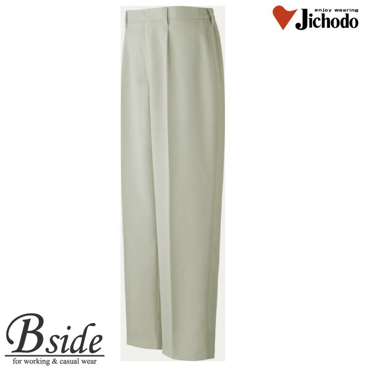 メーカー希望小売価格はメーカーカタログに基づいて掲載しています▼　おすすめコーディネート商品は　下の画像を　Click　▼ 　　　　自重堂　【JICHODO】 　・モニターの発色の具合によっては、実際の商品と異なる場合があります。 　・実際...