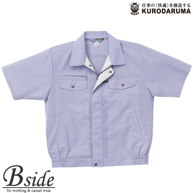 メーカー希望小売価格はメーカーカタログに基づいて掲載しています▼　おすすめコーディネート商品は　下の画像を　Click　▼ 　　　　クロダルマ　【KURODARUMA】 　・モニターの発色の具合によっては、実際の商品と異なる場合があります。...
