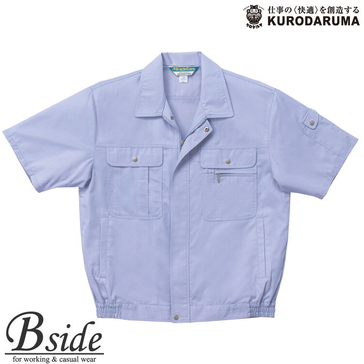 メーカー希望小売価格はメーカーカタログに基づいて掲載しています▼　おすすめコーディネート商品は　下の画像を　Click　▼ 　　　　クロダルマ　【KURODARUMA】 　・モニターの発色の具合によっては、実際の商品と異なる場合があります。...