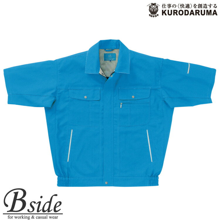 メーカー希望小売価格はメーカーカタログに基づいて掲載しています▼　おすすめコーディネート商品は　下の画像を　Click　▼ 　　　　クロダルマ　【KURODARUMA】 　・モニターの発色の具合によっては、実際の商品と異なる場合があります。...